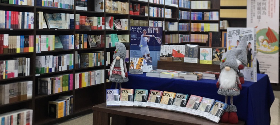 臺灣商務印書館最新職缺徵才中Yourator 新創數位人才求職平台找工作求職徵才