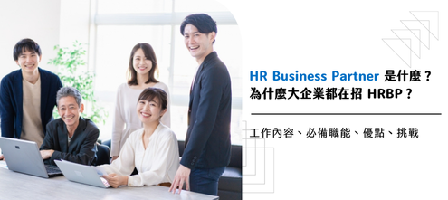 數位產業知識 」的相關專欄文章－Yourator 新創・數位人才求職平台｜找工作、求職、徵才