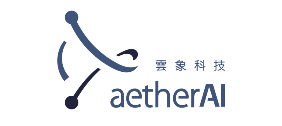 雲象科技 aetherAI - 優質新創人才招募中