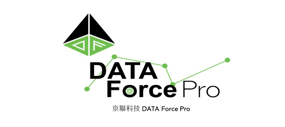 DATA Force Pro - 優質新創人才招募中