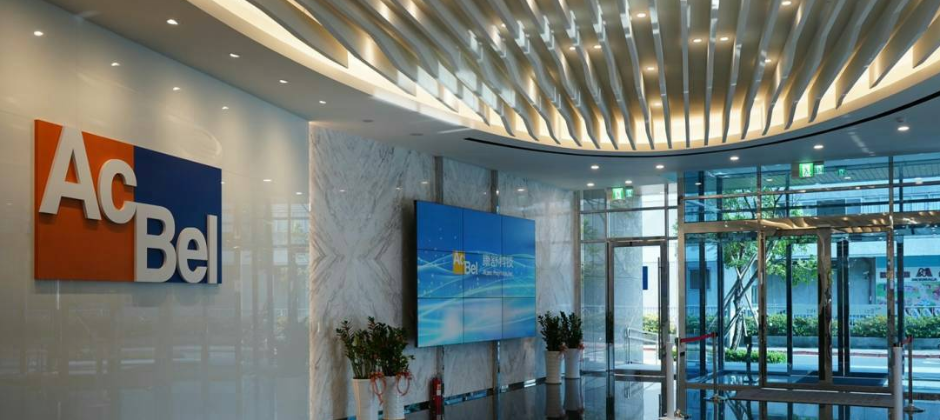 AcBel Polytech Inc. 康舒科技 - 優質新創人才招募中