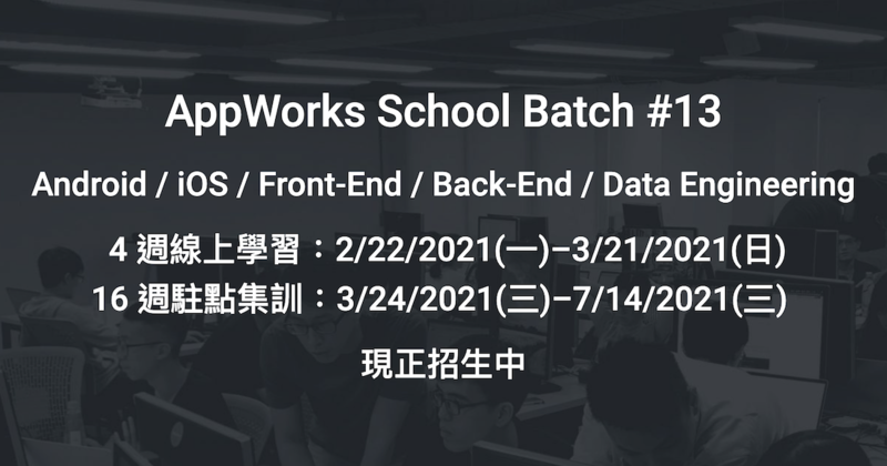 想轉職工程師該從何開始？2022 最新課程資源、培訓計畫推薦｜Yourator 職涯專欄