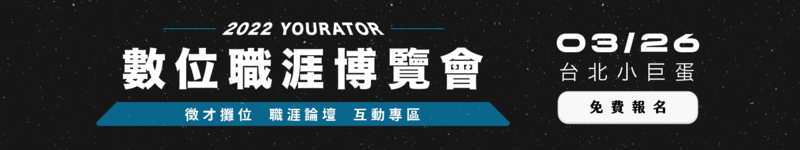 離職信 5 步驟快速撰寫教學┃撰寫訣竅、精選辭呈範本｜Yourator 職涯專欄