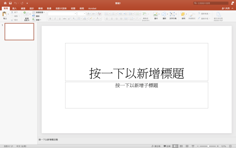 【2023必學 Word範本】建立純文字履歷表！3招上手，一鍵套用純文字履歷模板｜Yourator 職涯專欄