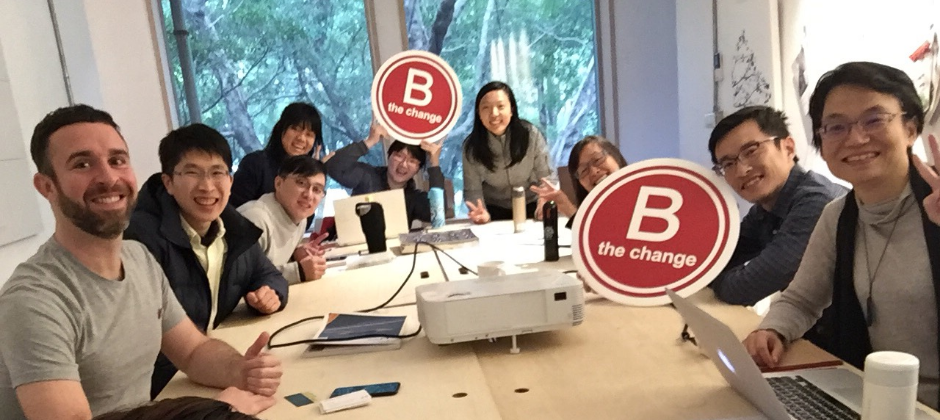 B 型企業協會 B Lab Taiwan－最新職缺徵才中｜Yourator 新創・數位人才求職平台｜找工作、求職、徵才