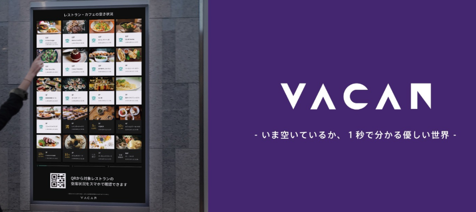 VACAN－最新職缺徵才中｜Yourator 新創・數位人才求職平台｜找工作、求職、徵才