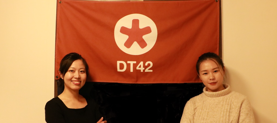 DT42 AI Solution－最新職缺徵才中｜Yourator 新創・數位人才求職平台｜找工作、求職、徵才