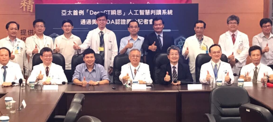 DEEP01 - 優質新創人才招募中