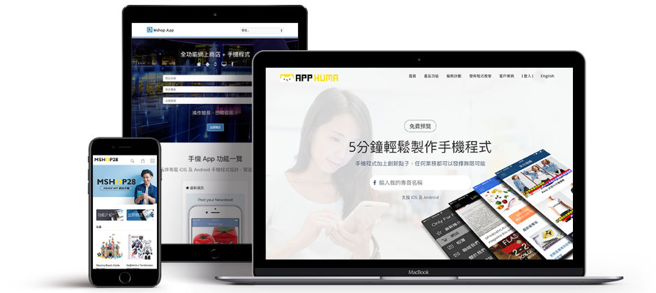 Monster App－最新職缺徵才中｜Yourator 新創・數位人才求職平台｜找工作、求職、徵才