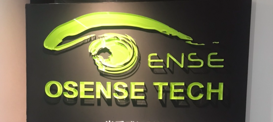 OSENSE－最新職缺徵才中｜Yourator 新創・數位人才求職平台｜找工作、求職、徵才