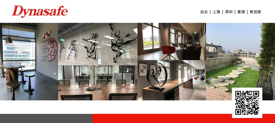 動力安全資訊股份有限公司 Dynasafe－最新職缺徵才中｜Yourator 新創・數位人才求職平台｜找工作、求職、徵才