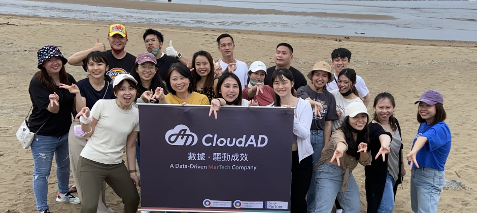 Google Analytics(GA) 數據分析師 - CloudAD雲數位｜Yourator 新創・數位人才求職平台｜找工作、求職、徵才