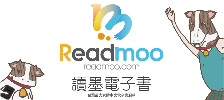 讀墨 Readmoo－最新職缺徵才中｜Yourator 新創・數位人才求職平台｜找工作、求職、徵才