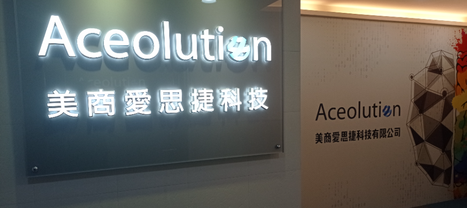 美商愛思捷科技 Aceolution －最新職缺徵才中｜Yourator 新創・數位人才求職平台｜找工作、求職、徵才