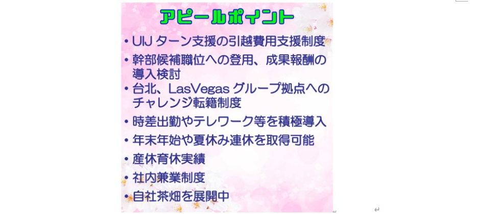 COBOL Engineer日文軟體設計工程師(GLXOKI)（需精通日文) - GLOVALEX Taiwan.co.,Ltd 台灣克羅瓦 ...