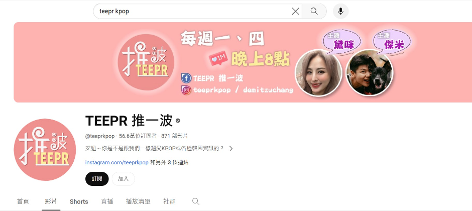 TEEPR 亮新聞－最新職缺徵才中｜Yourator 新創・數位人才求職平台｜找工作、求職、徵才