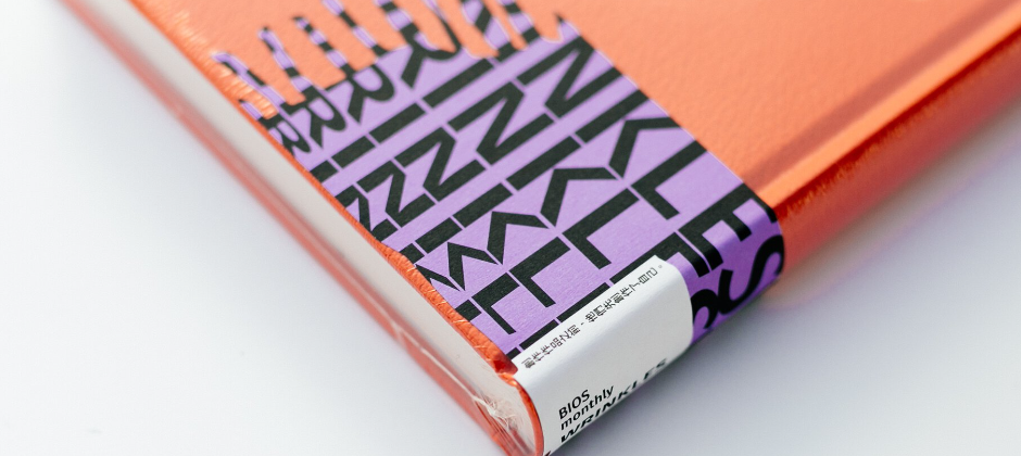 BIOS 碧歐司文化創意顧問股份有限公司－最新職缺徵才中｜Yourator 新創・數位人才求職平台｜找工作、求職、徵才