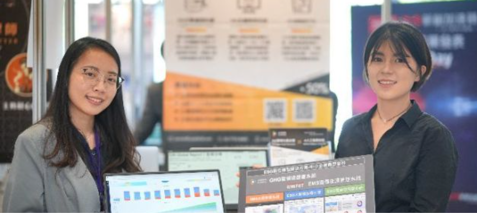 ESG 業務發展與顧客體驗實習生 - 永訊智庫股份有限公司｜Yourator 新創・數位人才求職平台｜找工作、求職、徵才