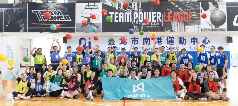 Profet AI 杰倫智能科技股份有限公司－最新職缺徵才中｜Yourator 新創・數位人才求職平台｜找工作、求職、徵才