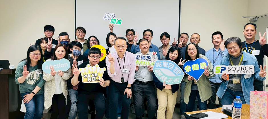 索爾思光電 Source Photonics－最新職缺徵才中｜Yourator 新創・數位人才求職平台｜找工作、求職、徵才