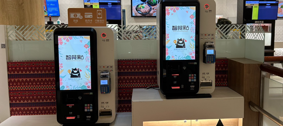 Flutter/Android App 應用軟體開發工程師 - 智慧點餐系統 - Cashier Tech｜鴻智互動股份有限公司 ...