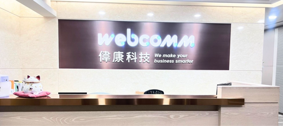 WebComm 偉康科技－最新職缺徵才中｜Yourator 新創・數位人才求職平台｜找工作、求職、徵才