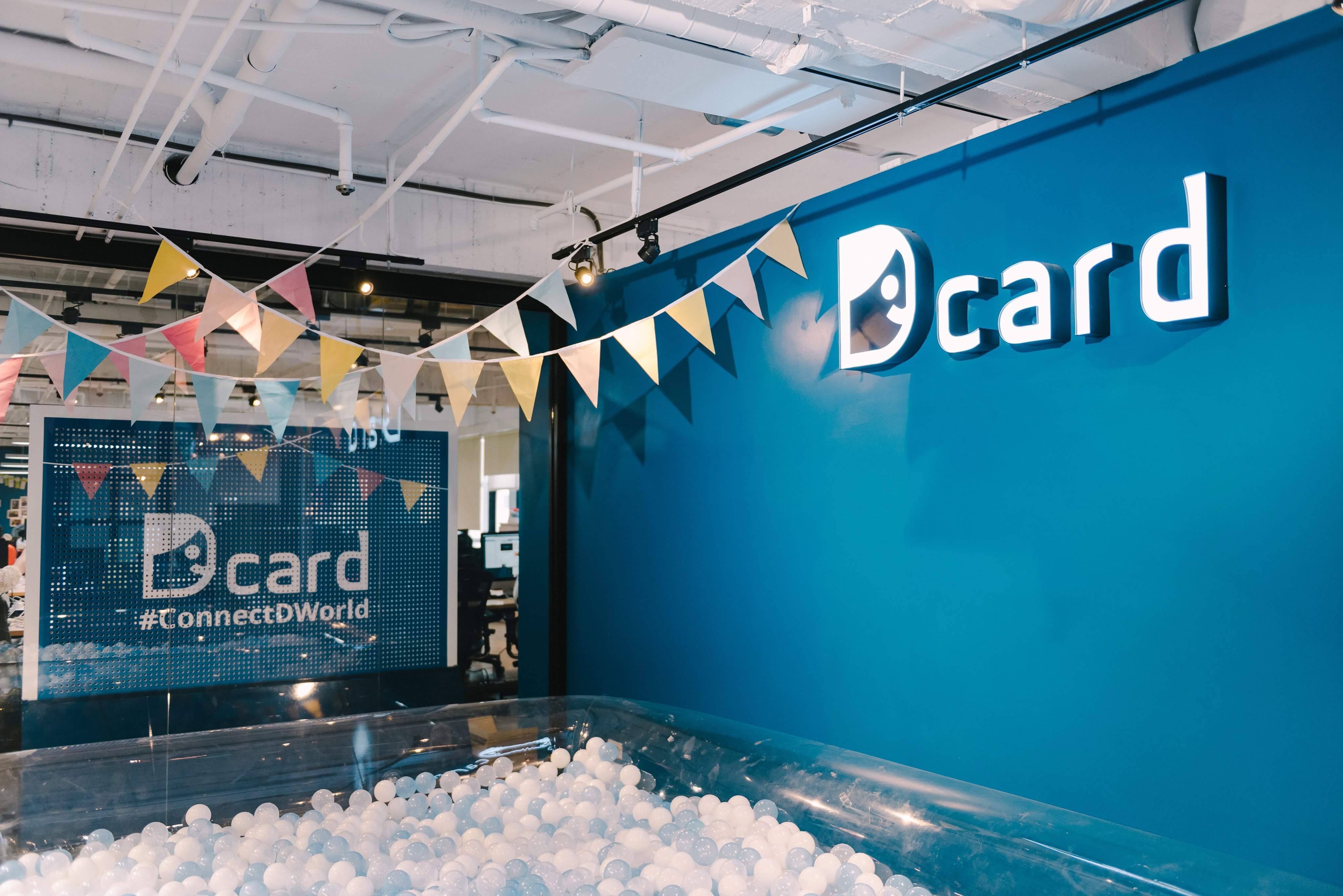 2017 Dcard 暑期實習心得－Dcard 的企業網誌－Yourator新創・數位人才求職平台｜企業網誌專欄文章