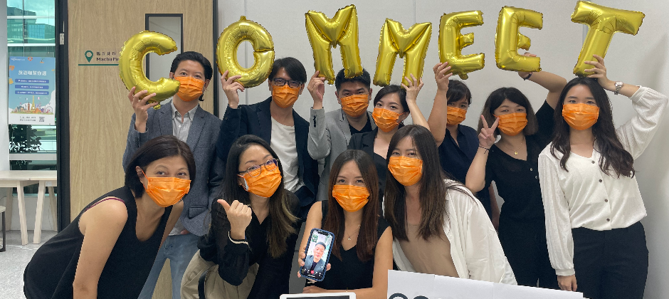 賀！COMMEET 品牌再造榮獲 2021 年度動腦雜誌十大設計作品－COMMEET 雲端費用管理系統 的企業網誌－Yourator新創・數位人才求職平台｜企業網誌專欄文章